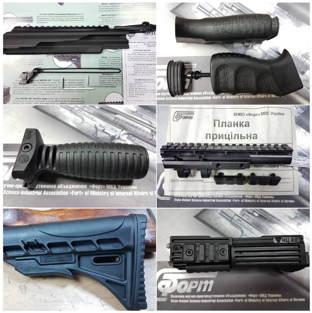 Каталог - Інтернет-магазин "Fort-shop"